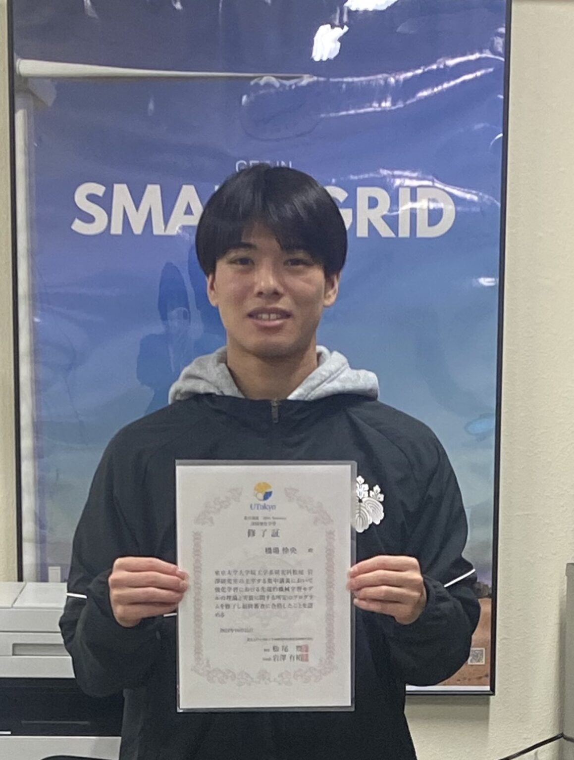 深層強化学習Deep Learning応用講座2024summerプログラム修了（M1大曽根＆M1橋場） | Smart Grid Lab.